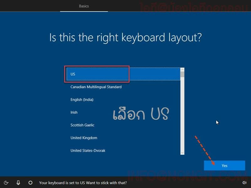 วิธีลง Windows 10 ด้วยตัวเอง | คู่มือติดตั้งแบบละเอียด