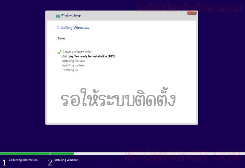 วิธีลง Windows 10 ด้วยตัวเอง | คู่มือติดตั้งแบบละเอียด