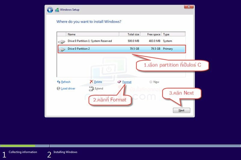 วิธีลง Windows 10 ด้วยตัวเอง | คู่มือติดตั้งแบบละเอียด