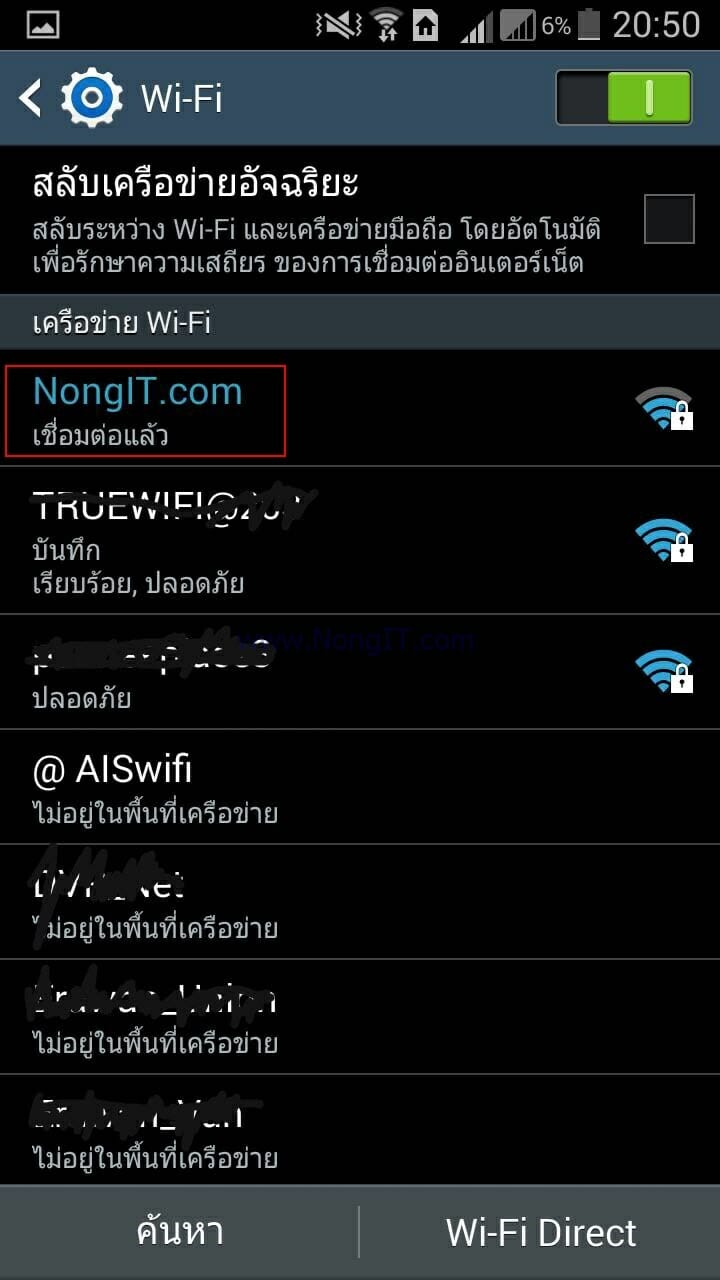 วิธีเปิดแชร์ WiFi Hotspot จากโน๊ตบุ๊คใน Windows 10/8.1/7 - NONGIT.COM