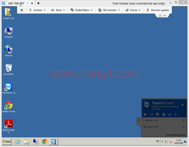 การติดตั้งและวิธีการใช้งานโปรแกรม TeamViewer แบบฟรี - NONGIT.COM