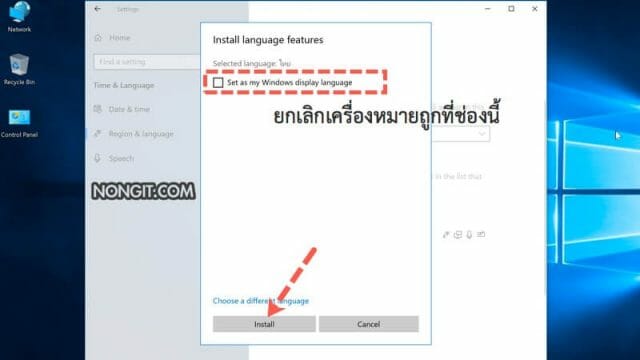 วิธีเพิ่มภาษาไทย และปุ่มสลับเปลี่ยนภาษา Windows 10 ทุกเวอร์ชั่น ...