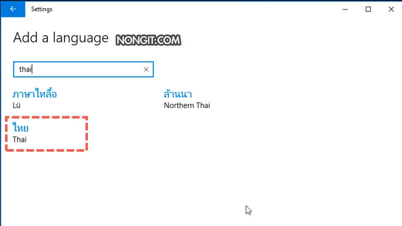 วิธีเพิ่มภาษาไทย และปุ่มสลับเปลี่ยนภาษา Windows 10 ทุกเวอร์ชั่น ...