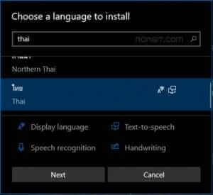 วิธีเพิ่มภาษาไทย และปุ่มสลับเปลี่ยนภาษา Windows 10 ทุกเวอร์ชั่น ...