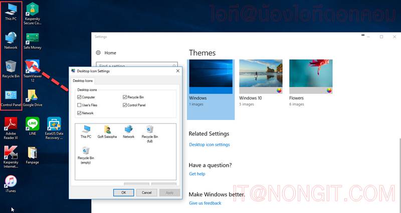 วิธีนำ icons This PC ให้แสดงที่ Desktop Windows 10 - NONGIT.COM