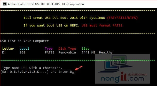 วิธีทํา DLC Boot ให้ Boot ผ่าน USB Flash drive - NONGIT.COM