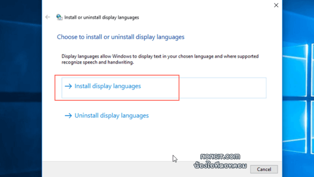 วิธีเปลี่ยนภาษาระบบ Windows 10 เป็นภาษาไทย - NONGIT.COM