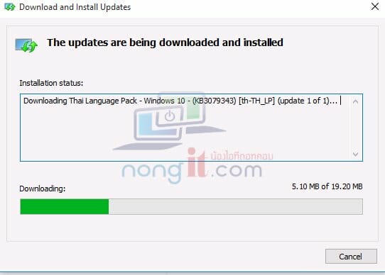 วิธีเปลี่ยนภาษาระบบ Windows 10 เป็นภาษาไทย - NONGIT.COM
