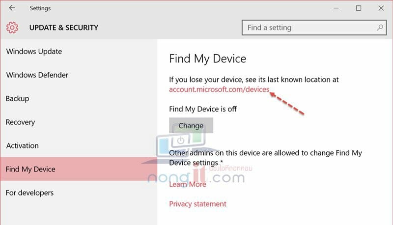 วิธีเปิดใช้งาน Windows 10 "Find My Device" ใน Laptop - NONGIT.COM
