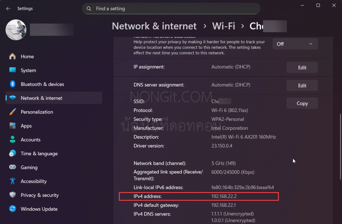 วิธีดู IP Address Windows 11 ง่ายๆ ครบทุกวิธี (อัปเดต 2025)