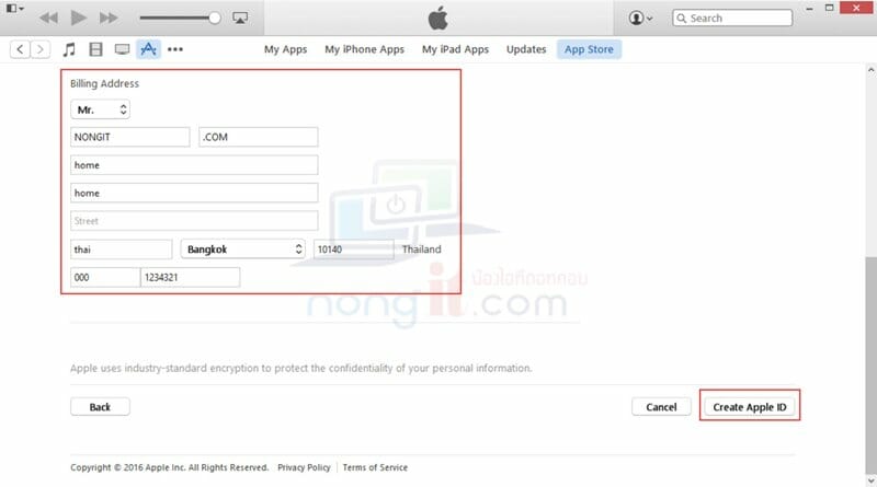 วิธีสมัคร Apple id ฟรีโดยไม่ต้องใช้บัตรเครดิตด้วย iTunes - NONGIT.COM