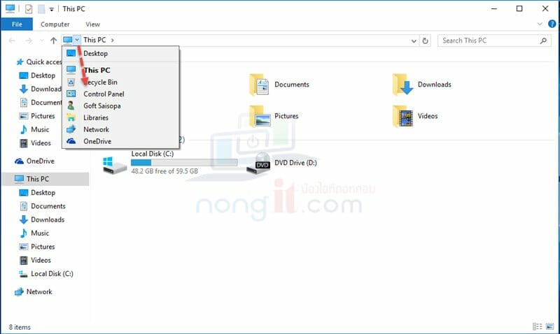 5 ขั้นตอนวิธีเปิด Control Panel ใน Windows 10 ทุกเวอร์ชั่น - NONGIT.COM