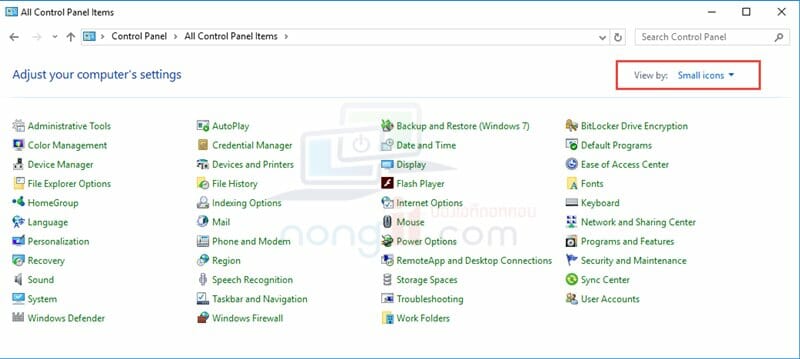 5 ขั้นตอนวิธีเปิด Control Panel ใน Windows 10 ทุกเวอร์ชั่น - NONGIT.COM