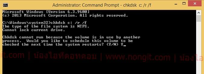 ใช้คำสั่ง Check Disk (chkdsk) ตรวจสอบและแก้ไขฮาร์ดดิสก์ Windows ...