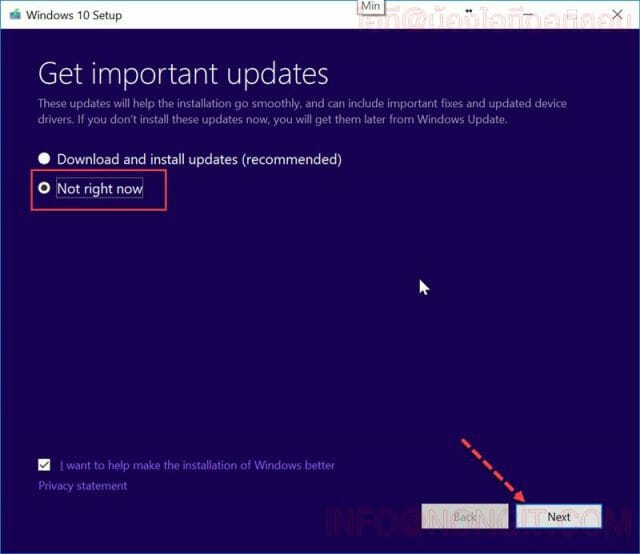 วิธีอัพเดท Windows 10 เป็นเวอร์ชั่นล่าสุด 2H22 - NONGIT.COM