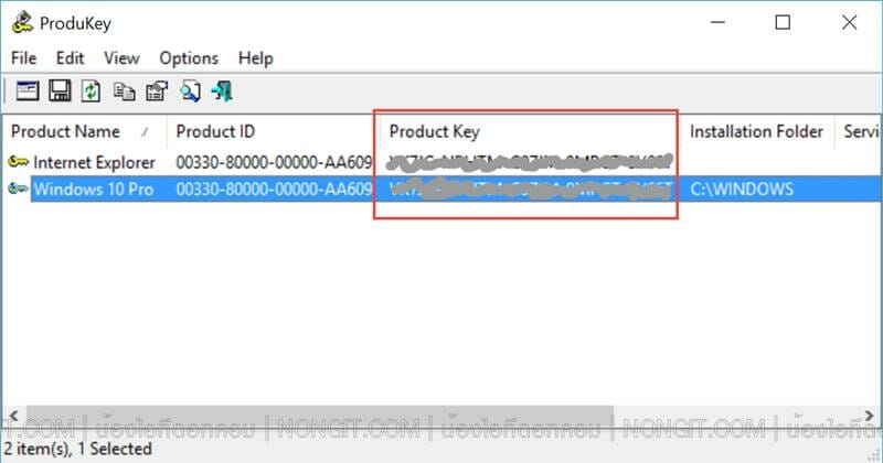 สอนวิธีดู Product Key ใน Windows 10/11 แท้ที่มากับเครื่อง - NONGIT.COM