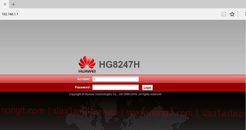สอนเปลี่ยนชื่อ WiFi และ รหัสผ่าน เร้าเตอร์ (HUAWEI) เน็ตแบบ Fiber ...