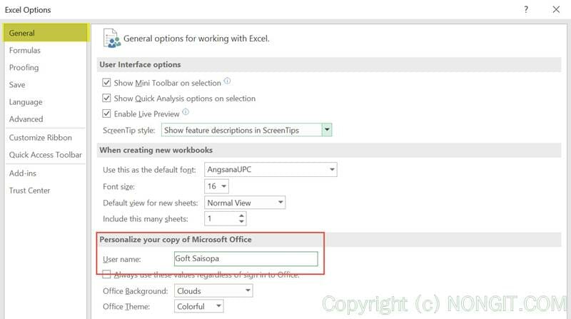 การเพิ่ม Comment ข้อมูลบนไฟล์ Microsoft Excel - NONGIT.COM