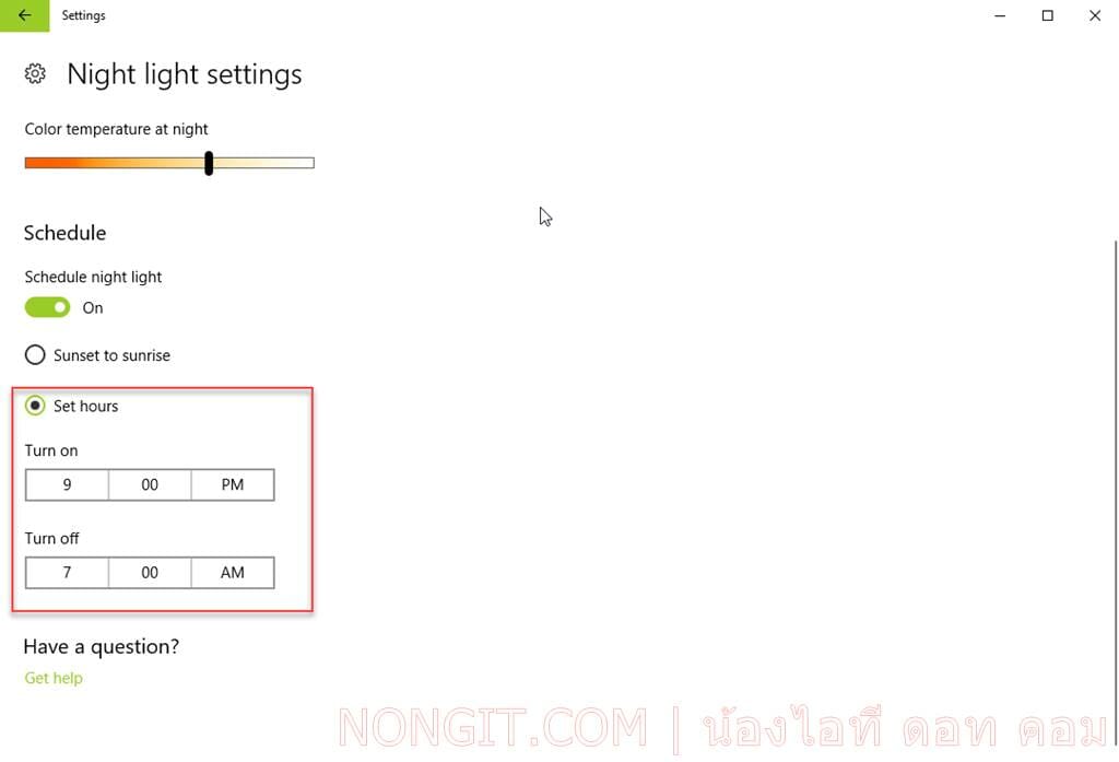 เปิดใช้งาน Night Light กรองแสงสีฟ้า Windows 10/11 - NONGIT.COM