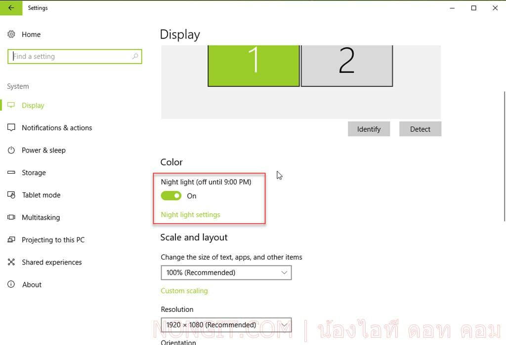 เปิดใช้งาน Night Light กรองแสงสีฟ้า Windows 10/11 - NONGIT.COM
