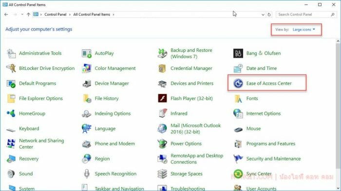 แก้ไข Windows แป้นพิมพ์กดปุ่มบน Keyboard ไม่ได้ทุกปุ่ม - NONGIT.COM