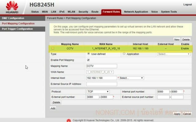วิธีการตั้งค่า Forward Port เร้าเตอร์ Huawei HG8245H ของ TOT, TRUE, 3BB