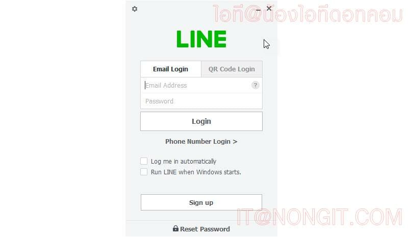 วิธีเปิดใช้ Line PC 2 ไอดี พร้อมกันบนเครื่องคอม Windows - NONGIT.COM