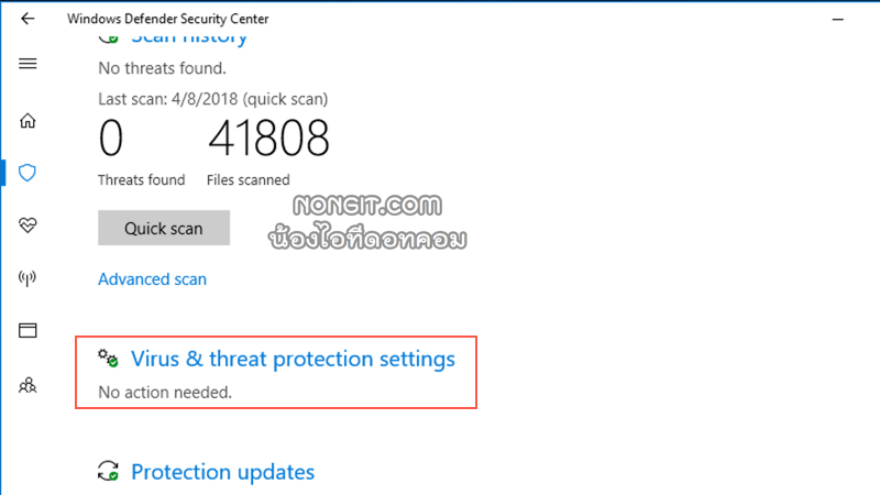 วิธีปิด Windows Defender Security Center ใน Windows 10 / 8.1 อย่างถาวร ...