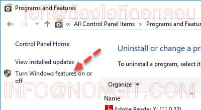 วิธีการปิด (Disable) Internet Explorer ใน Windows 10