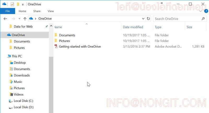 วิธี Sync ข้อมูล OneDrive ใน Windows 10 - NONGIT.COM