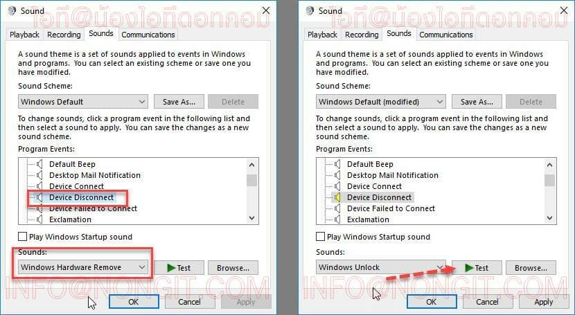 วิธีการเปลี่ยน Sound effects ใน Windows 10 - NONGIT.COM