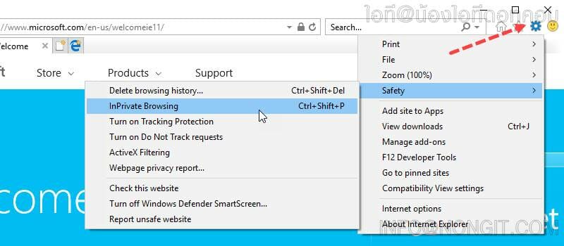 วิธีท่องเว็บแบบ Private Browsing ทุก Browser (Chrome, Firefox, Edge)