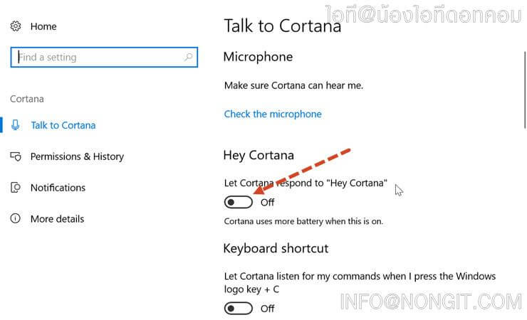 วิธีเปิด Hey Cortana ผู้ช่วยใน Windows 10 สั่งงานด้วยเสียง - NONGIT.COM