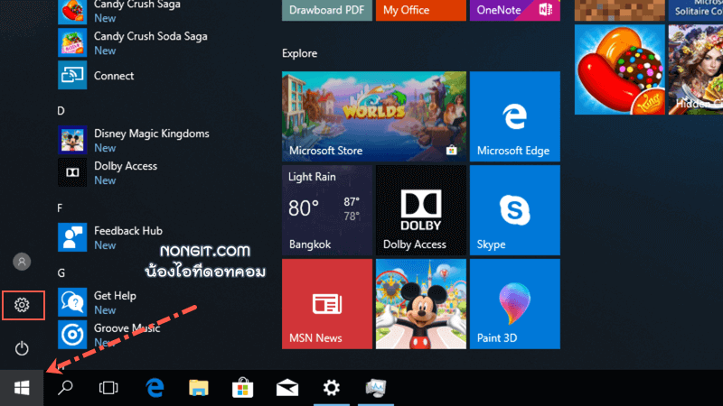 ทิปเตรียมก่อนอัพเดท และ วิธีอัพเดท Windows 10 v1803 (Spring Creator Update) - NONGIT.COM