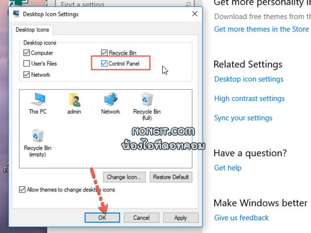 วิธีเพิ่มไอคอน Control Panel ที่หน้า Desktop Windows 10