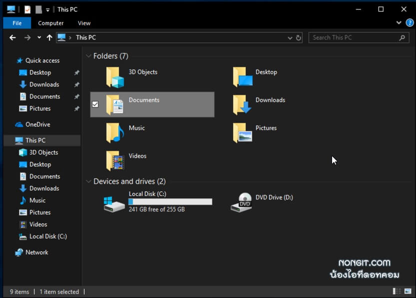 เปิดใช้งาน Dark Mode สำหรับ File Explorer ใน Windows 10