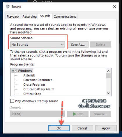 ปิดเสียงแจ้งเตือนระบบ Windows 10 System ที่น่ารำคาญ
