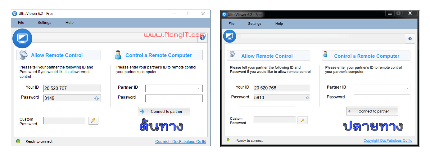 UltraViewer โปรแกรม Remote ฟรีใช้แทน TeamViewer ที่ชอบหลุดทุก 5 นาที