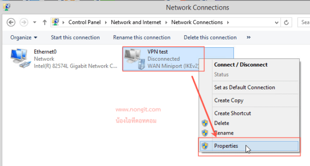 วิธีสร้าง Connection VPN แบบ PPTP ใน Windows 8.1 และ 7 - NONGIT.COM