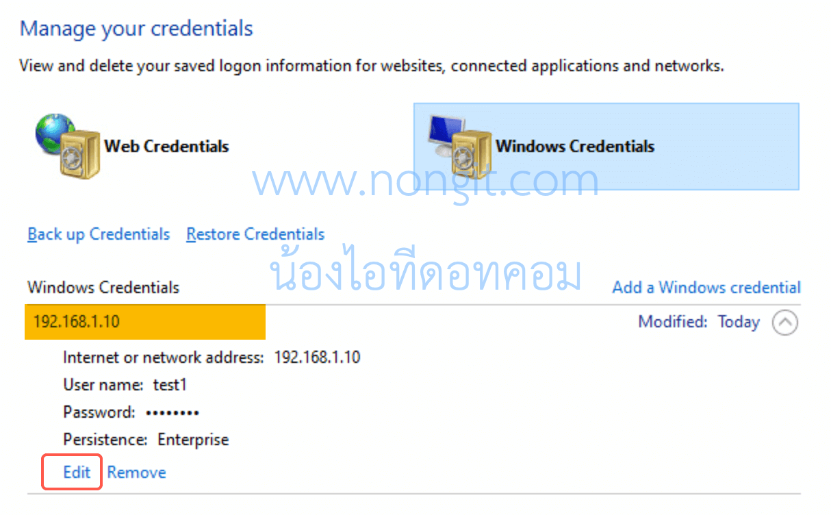 เข้าไฟล์แชร์ หรือ map drive แล้วขึ้น error Windows cannot access ...