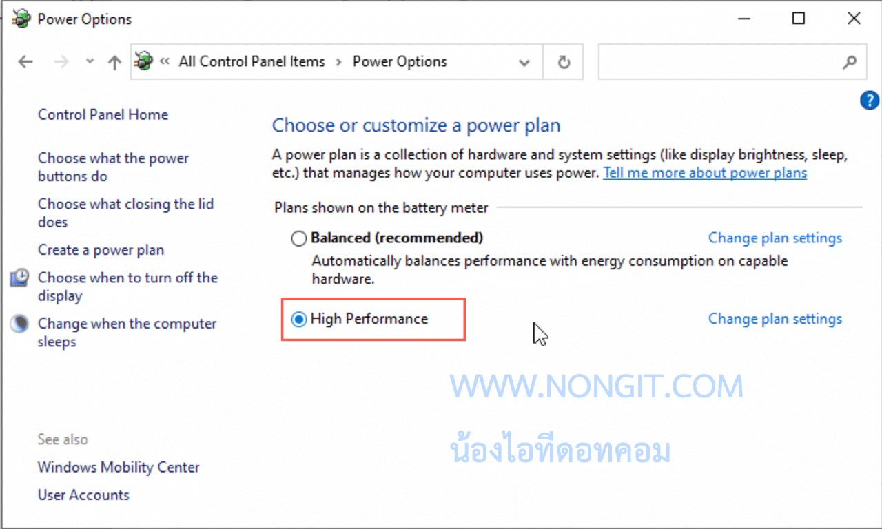 ตั้งค่า power options เป็นโหมด high performance ใน Windows 10 - NONGIT.COM