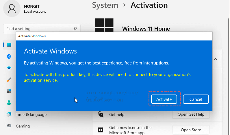 วิธี Activate Windows 11 Pro ถาวร ด้วย Product Key แท้ (อัปเดต 2025)
