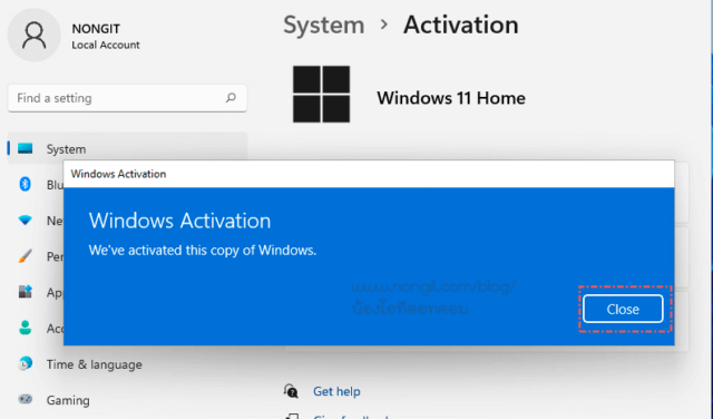 วิธีเปิดใช้งาน หรือ activate windows 11 License แท้ตัวเต็ม - NONGIT.COM