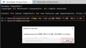 วิธี Activate Windows 11 Pro ถาวร ด้วย Product Key แท้ (อัปเดต 2025)