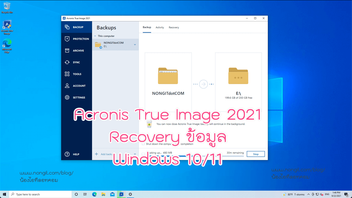 วิธี Recovery ไฟล์ข้อมูล Acronis True Image 2021 ที่สำรองไว้กลับมาใช้ ...