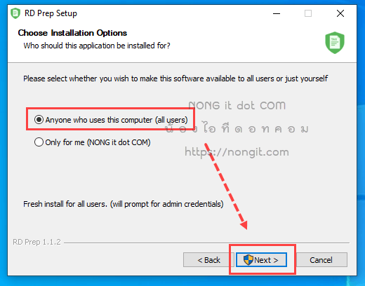 วิธีติดตั้ง RD Prep และตั้งค่าแก้ปัญหา RD Prep ติด Admin - NONGIT.COM
