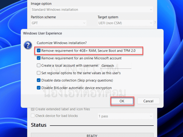 วิธีลง Windows 11 ไม่มี TPM บนคอมเก่า ด้วย Rufus (ฉบับง่าย)