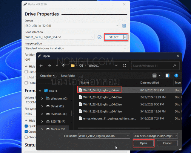 วิธีลง Windows 11 ไม่มี TPM บนคอมเก่า ด้วย Rufus (ฉบับง่าย)