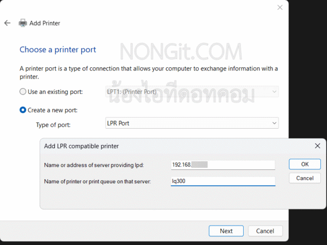วิธีตั้งค่า LPD Print Service ใน Windows 11/10 (แชร์ปริ้นเตอร์ให้ ...