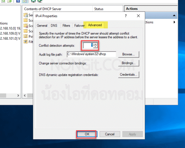 วิธีแก้และป้องกัน IP ชนกันบน DHCP Server (Windows Server)